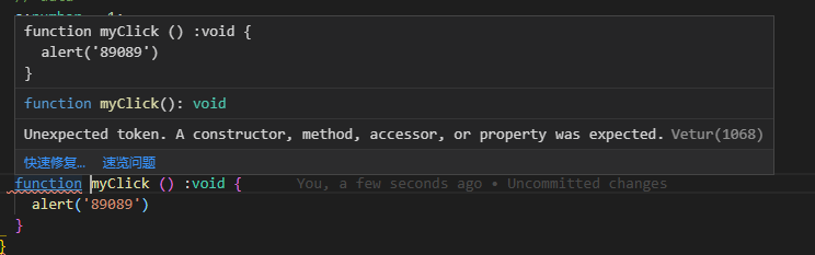 错误：在vue中使用typescript的时候报错“Unexpected token. A constructor, method, accessor or property was ...