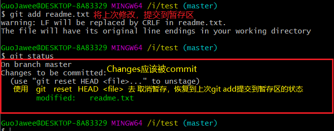 git status: 查看 工作区、暂存区、是否提交_git state 暂存区的会被提交吗-CSDN博客