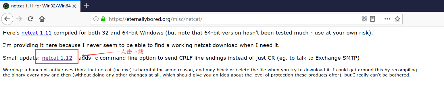 Windows安装使用netcat_netcat window环境配置环境变量-CSDN博客