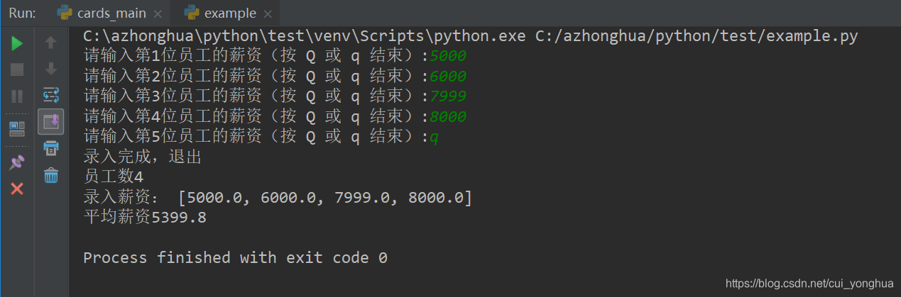 一个例子彻底弄懂python中的break和continue语句(python经典编程案例)break和continue的流程图,并编写案例程序 Csdn博客