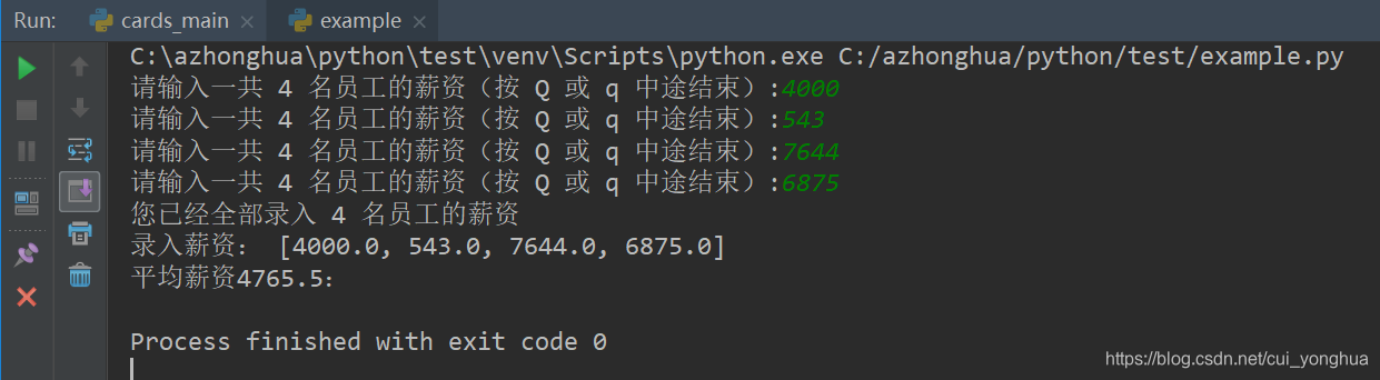一个例子彻底弄懂python中的break和continue语句(python经典编程案例)break和continue的流程图,并编写案例程序 Csdn博客