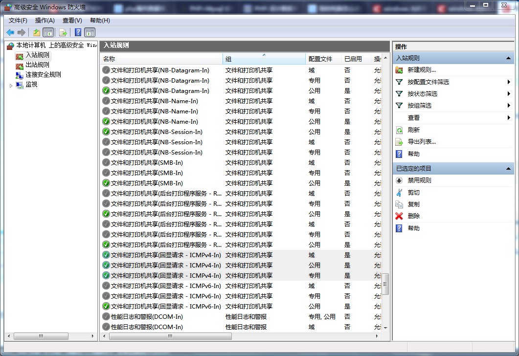 Windows7允许其他电脑访问本地mysql数据库_win7 3允许多用户访问mysql-CSDN博客