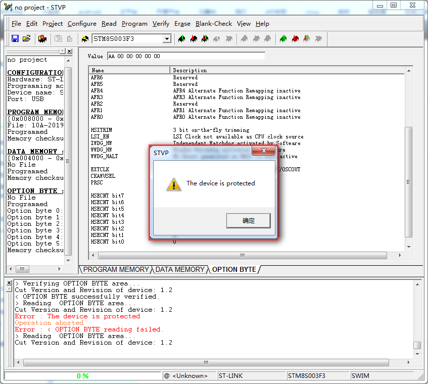 STM8烧录及加密/解密流程_stm8s读取加密程序-CSDN博客