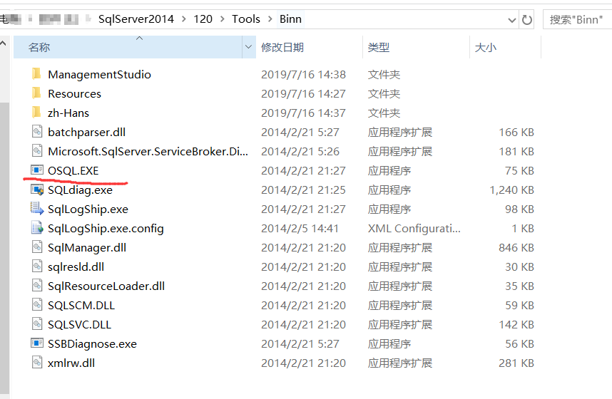 Sql Server 导入超大sql文件sql文件太大无法导入sql Server Csdn博客 