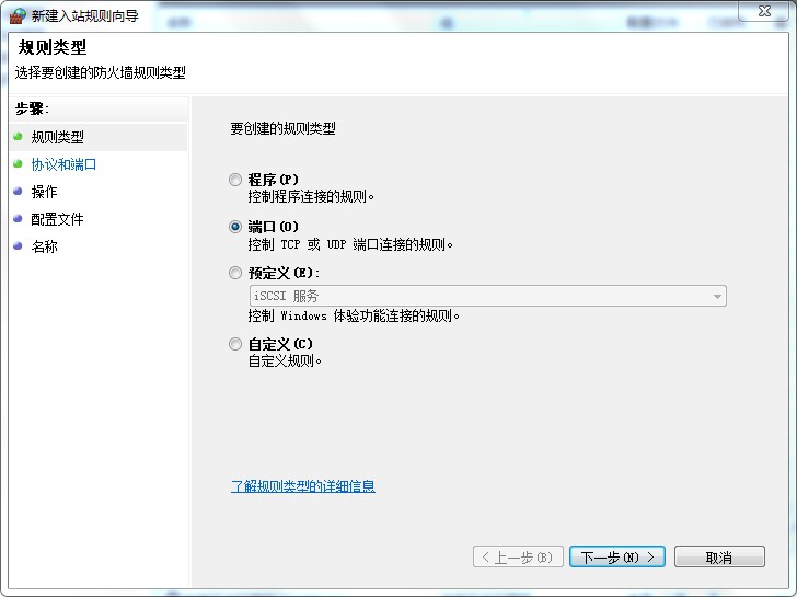 Windows7允许其他电脑访问本地mysql数据库_win7 3允许多用户访问mysql-CSDN博客