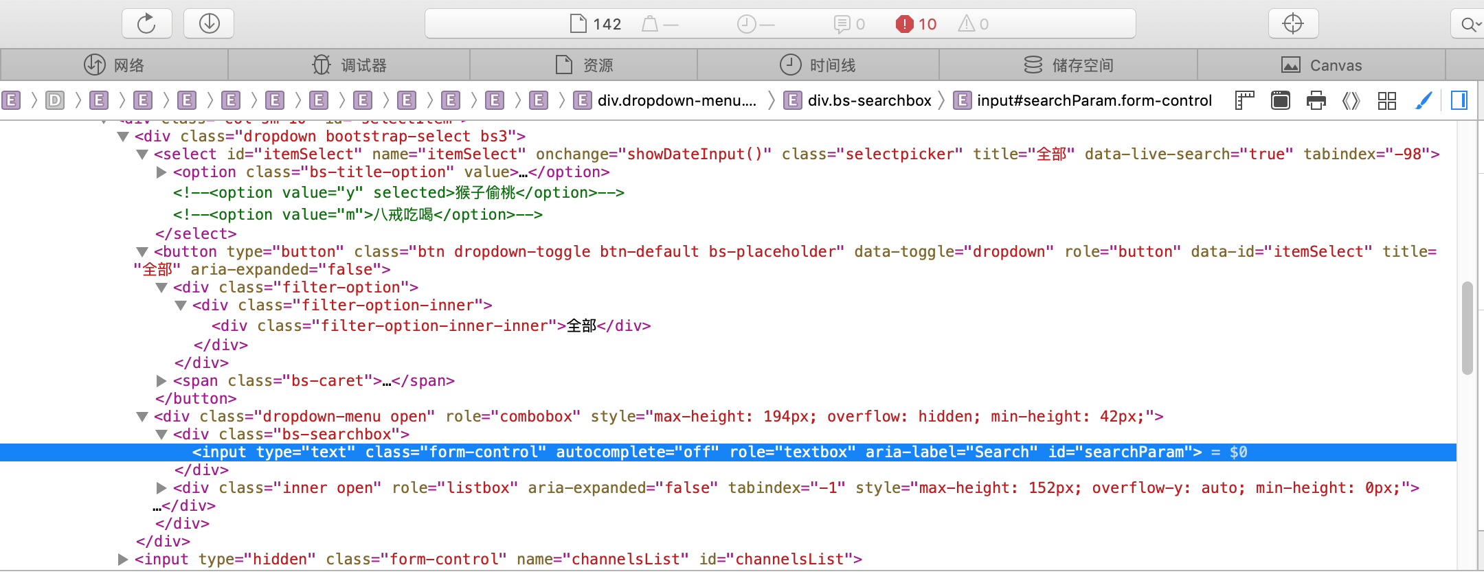 若依框架使用 bootstrap-select 动态从后台加载下拉选项_若依select动态选择项-CSDN博客