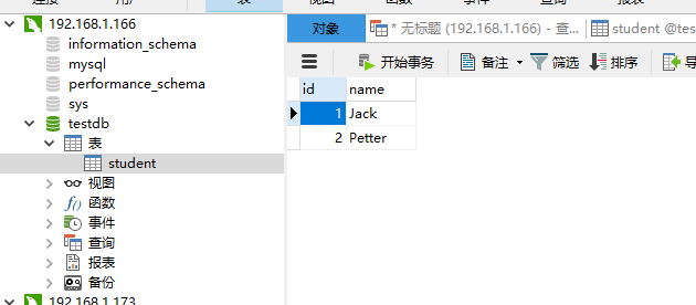 MySQL数据库集群之PXC方案---安装pxc集群_pxc资源包-CSDN博客