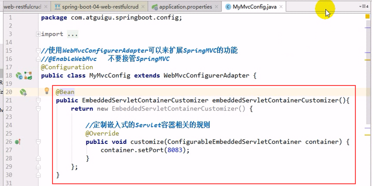 Springboot成神之路 13 配置嵌入式servlet及注册servlet、filter、listener及使用其他的servlet容器及底层实现