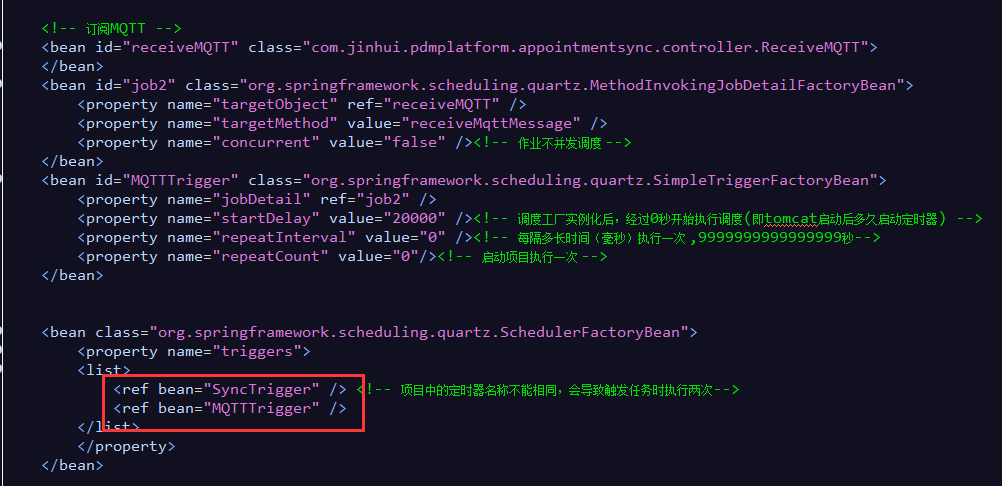 spring quartz定时任务每次触发都执行两遍的问题_quartz定时任务执行2次-CSDN博客