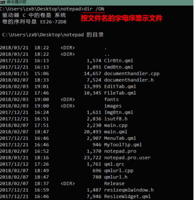 【DOS】dir列出文件夹文件名称的方法_dir文件夹名称-CSDN博客