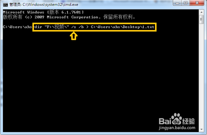 【DOS】dir列出文件夹文件名称的方法_dir文件夹名称-CSDN博客