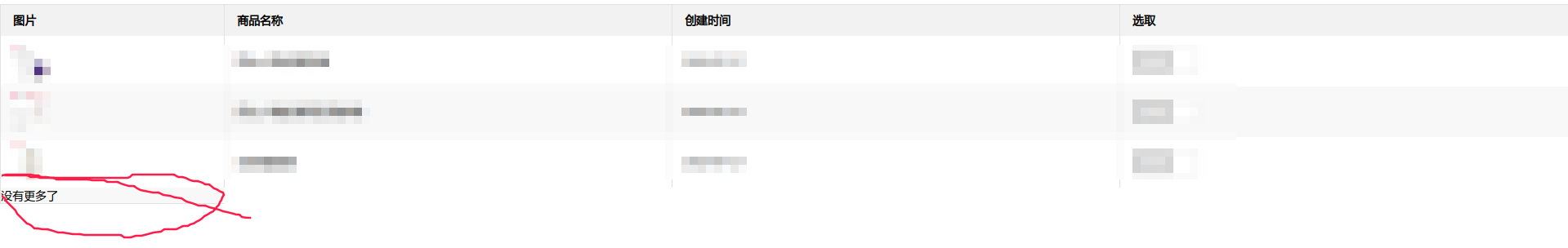 layui：flow流加载加载更多和没有更多了放到自定义标签里面_layui.flow.load没有数据时关闭加载更多-CSDN博客
