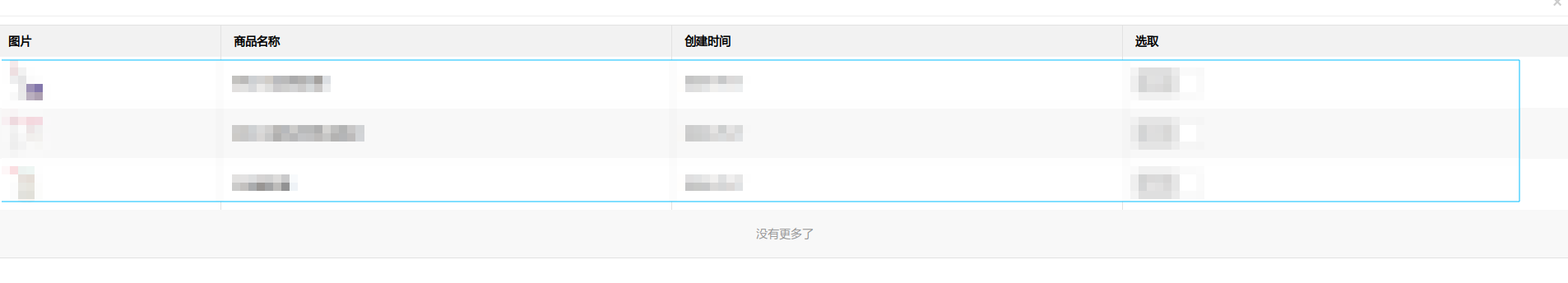 layui：flow流加载加载更多和没有更多了放到自定义标签里面_layui.flow.load没有数据时关闭加载更多-CSDN博客