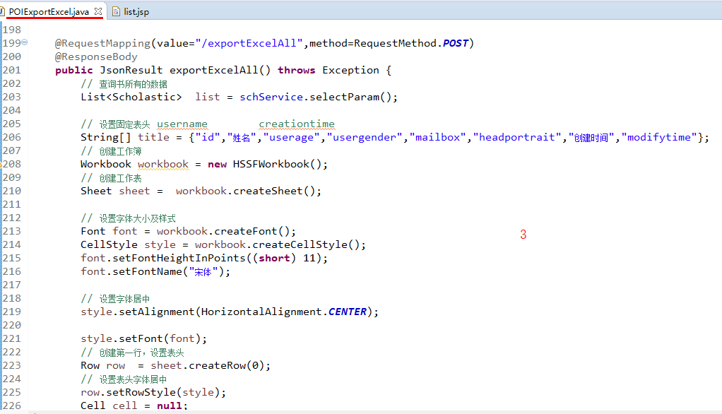 layui实现导出全部数据Excel_layui自带导出只能导出当前页-CSDN博客