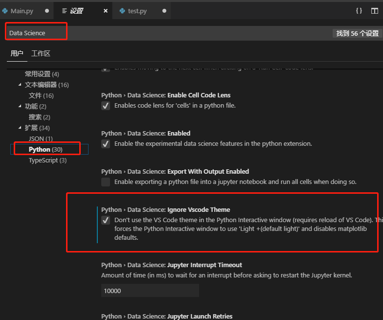Vscode Jupyter 中画图显示问题vscode Jupyter Python画图 Csdn博客