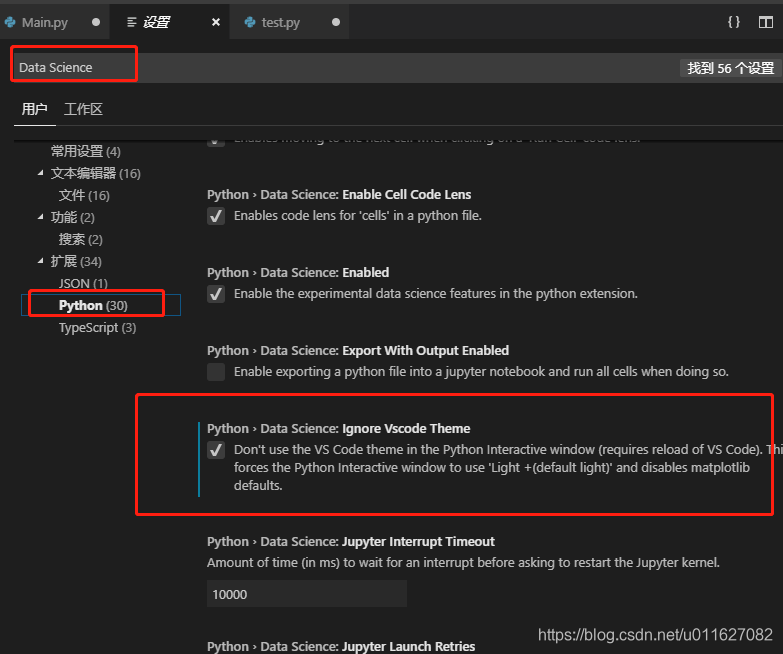 Vscode Jupyter 中画图显示问题vscode Jupyter Python画图 Csdn博客