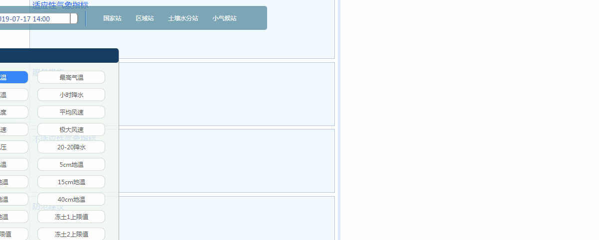 easyUI页面加载屏幕闪烁问题（附图）_点击 jquery easyui datebox 页面跳动-CSDN博客