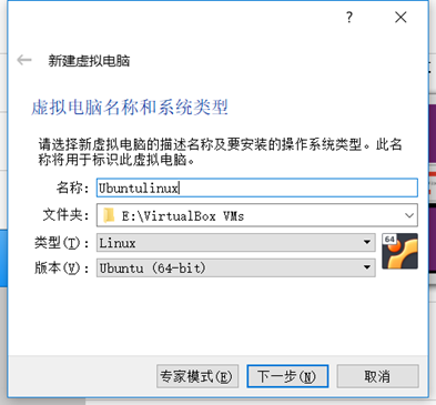 VirtualBox安装Ubuntu 16.04_use entire disk and set up lvm-CSDN博客