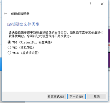 VirtualBox安装Ubuntu 16.04_use entire disk and set up lvm-CSDN博客