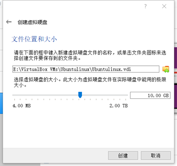 VirtualBox安装Ubuntu 16.04_use entire disk and set up lvm-CSDN博客