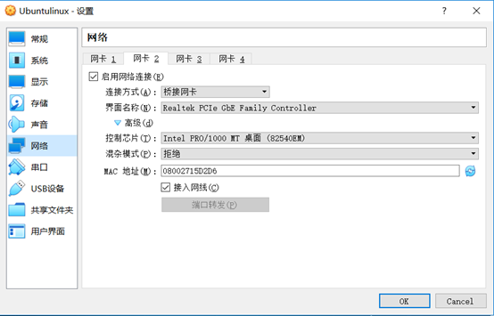 VirtualBox安装Ubuntu 16.04_use entire disk and set up lvm-CSDN博客