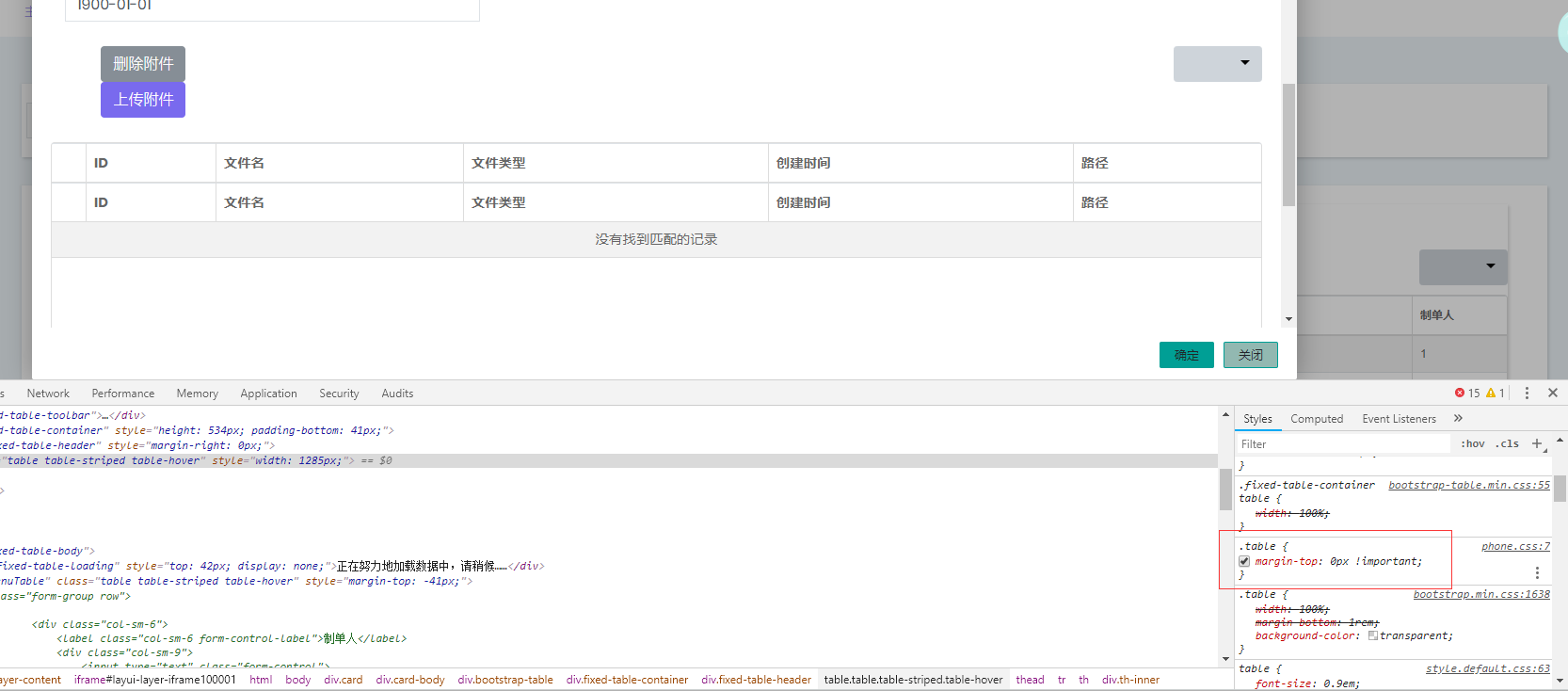 Bootstraptable出现双表头关于bootstrap Table偶尔出现双表头的问题 Csdn博客 