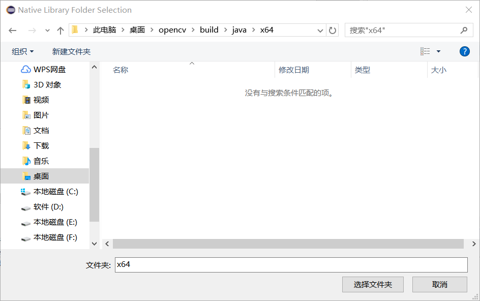 Java调用opencv的安装教程javaopencv安装教程 Csdn博客 