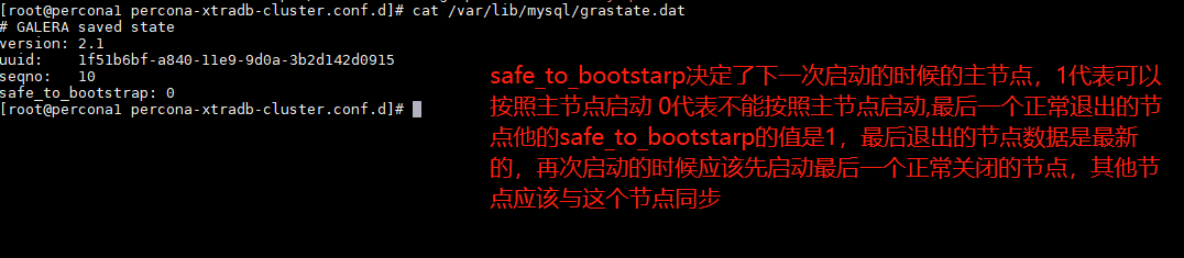 MySQL数据库集群之PXC方案---安装pxc集群_pxc资源包-CSDN博客