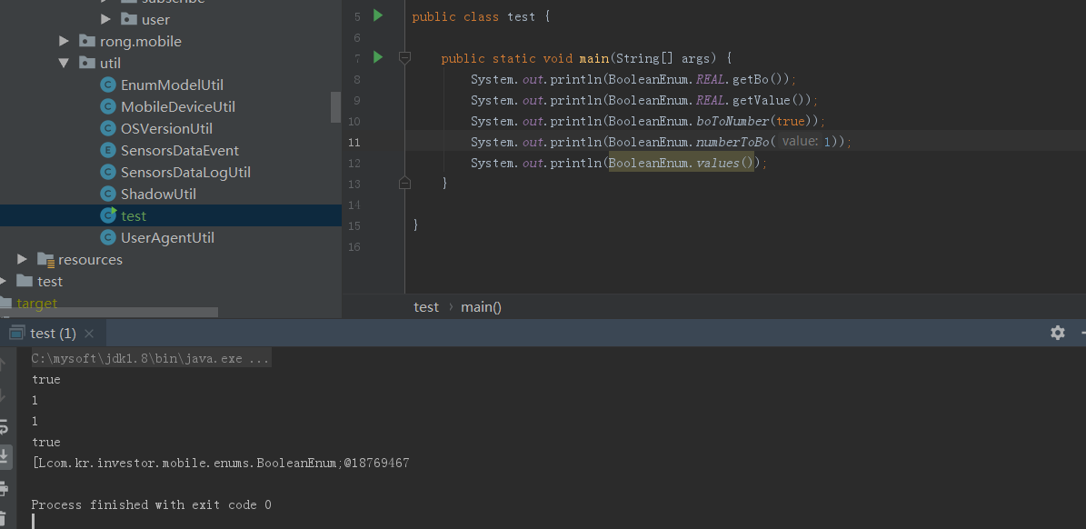 java枚举获取_getbo-CSDN博客