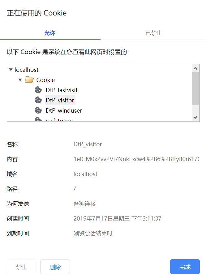 HTTP协议基础-8-HTTP cookies_cookies are no longer stored in files. please use -CSDN博客