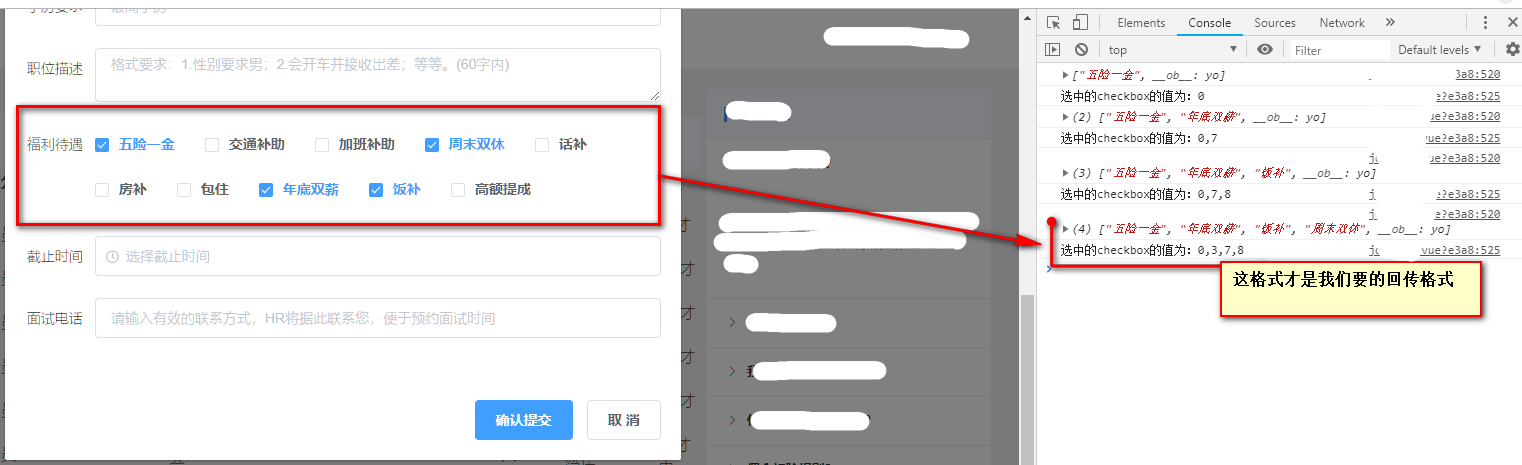 elementUI使用checkboxgroup组件，获得value的数字集合，而不是label的文字集合 - 解决篇_el-checkbox-group获取value值-CSDN博客
