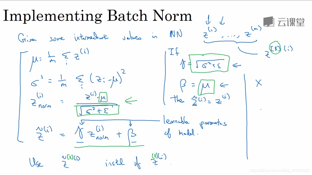 吴恩达神经网络和深度学习 学习笔记 17 Batch归一化(batch Normalization)(bn) Batch Normalization参数维度 Csdn博客