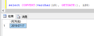 SQLServer把日期/时间数据转换为指定格式之CONVERT()函数_sqlserver 时间格式 convert(-CSDN博客
