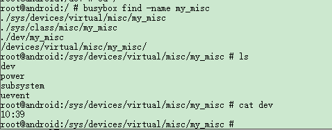 Linux设备驱动笔记：混杂设备驱动程序_miscdevice-CSDN博客