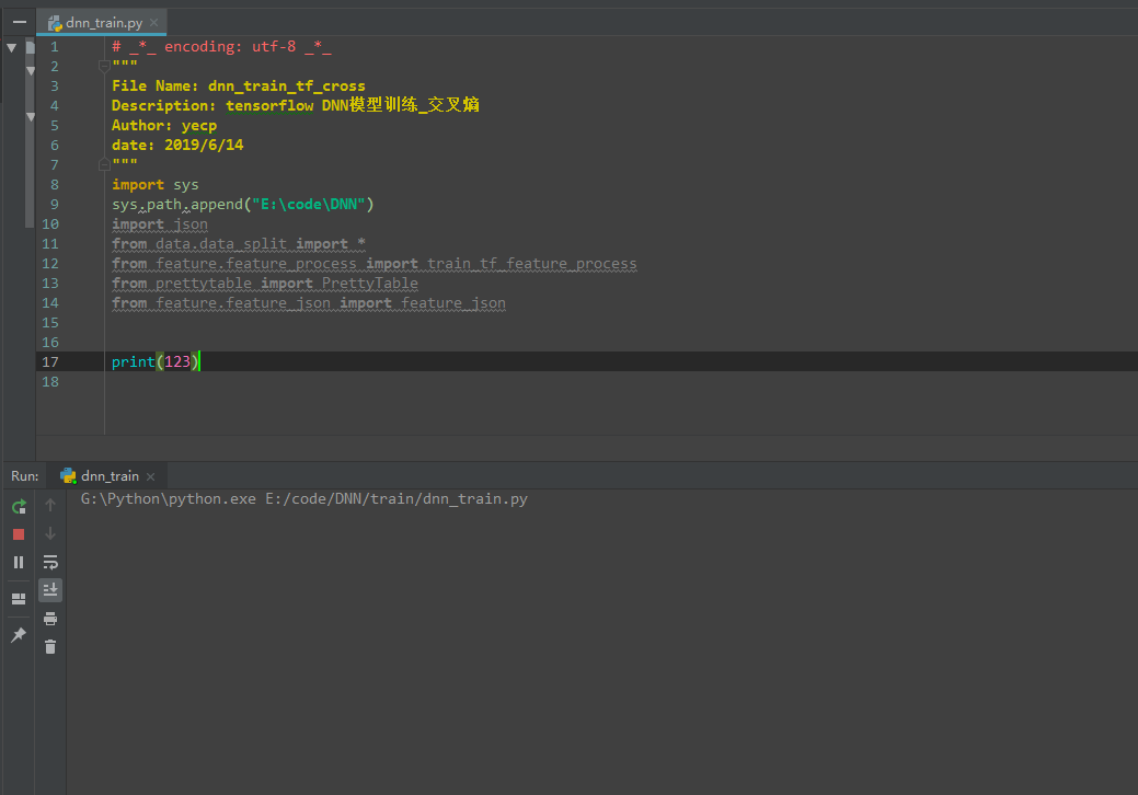 部分代码在pycharm中一直运行不出结果_pycharm import就运行很久-CSDN博客