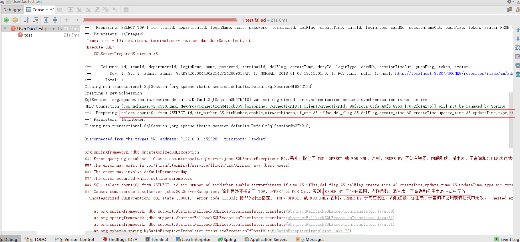使用mybatisplus从mysql切换到sqlserver的坑mybatisplus 使用sqlserver 报错 Csdn博客 5278