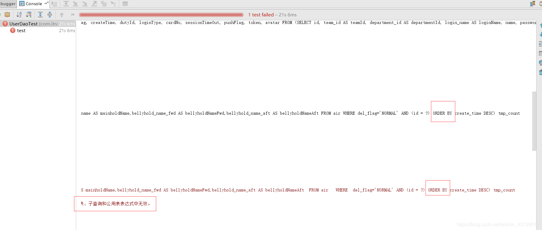使用mybatisplus从mysql切换到sqlserver的坑 Mybatisplus 使用sqlserver 报错 Csdn博客