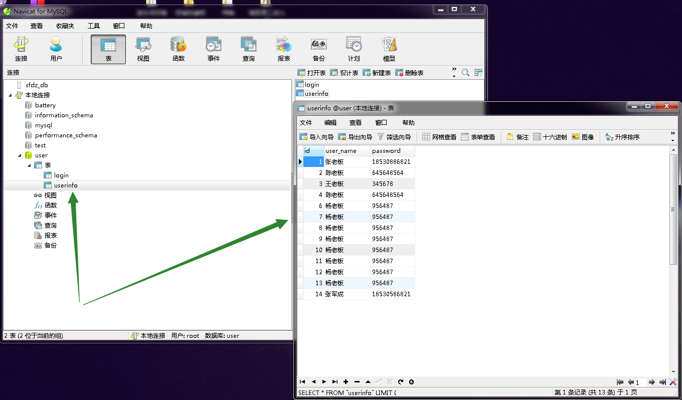 Java SpringBoot开发Api接口 0基础入门_java springboot api-CSDN博客