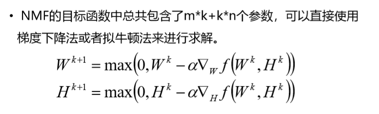 主题模型LDA、NMF、LSA_lda模型解决什么问题-CSDN博客