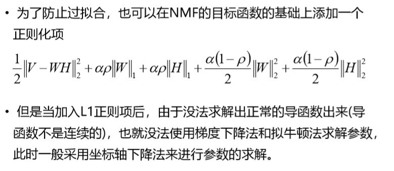 主题模型LDA、NMF、LSA_lda模型解决什么问题-CSDN博客