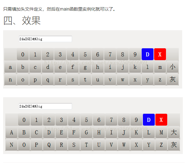 QT自定义软键盘_qt调用自定义键盘-CSDN博客