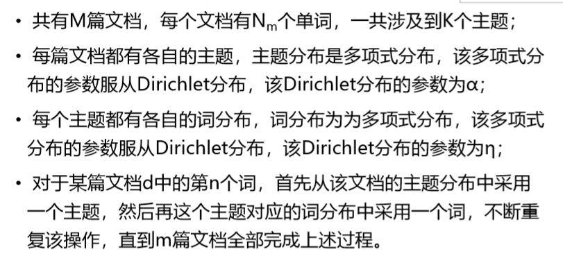 主题模型LDA、NMF、LSA_lda模型解决什么问题-CSDN博客