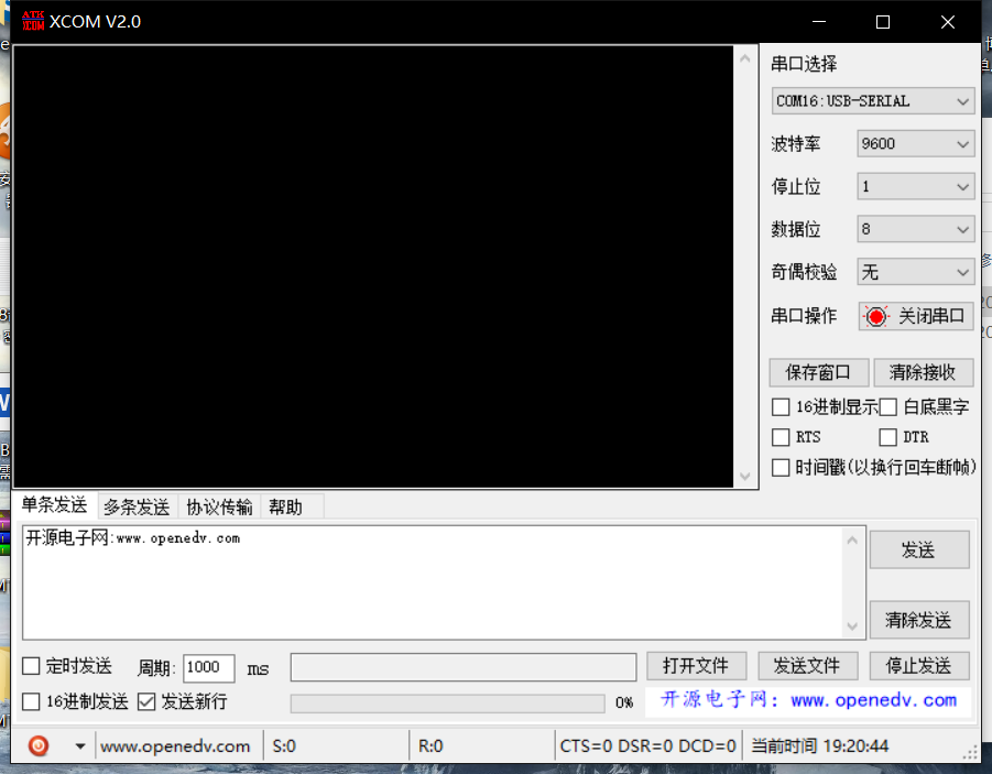 串口助手_sscom官网-CSDN博客