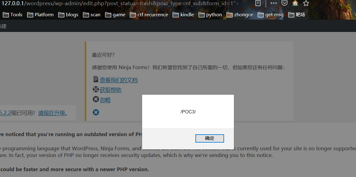 wordpresss-插件XSS漏洞复现_cve-2018-13137-CSDN博客