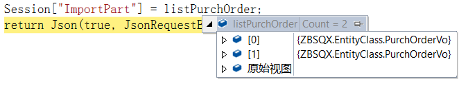 数据临时保存到session中java临时存储数据 Csdn博客