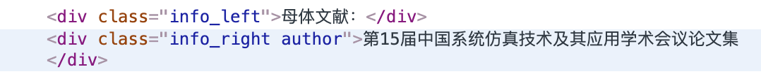 Python爬虫实战 12 爬取万方数据库文献摘要并存入mongodb爬取万方专利 Csdn博客