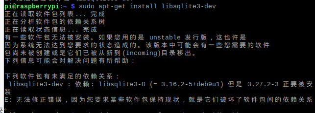 libsqlite3-dev安装失败-CSDN博客