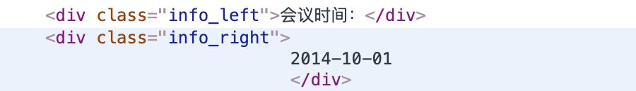 Python爬虫实战 7 爬取万方数据库文献摘要python爬取万方数据库 Csdn博客 3352