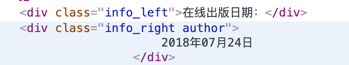 Python爬虫实战 7 爬取万方数据库文献摘要python爬取万方数据库 Csdn博客