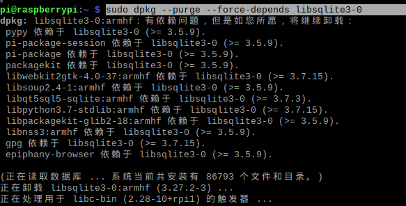 libsqlite3-dev安装失败-CSDN博客